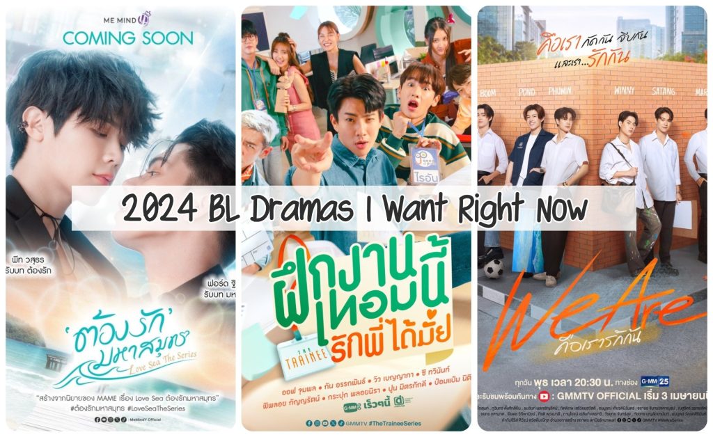 Upcoming (Thai) BL Dramas That I’m Excited About – The Geekiary